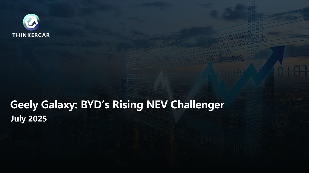 Geely Galaxy: BYD’s Rising NEV Challenger – ThinkerCar