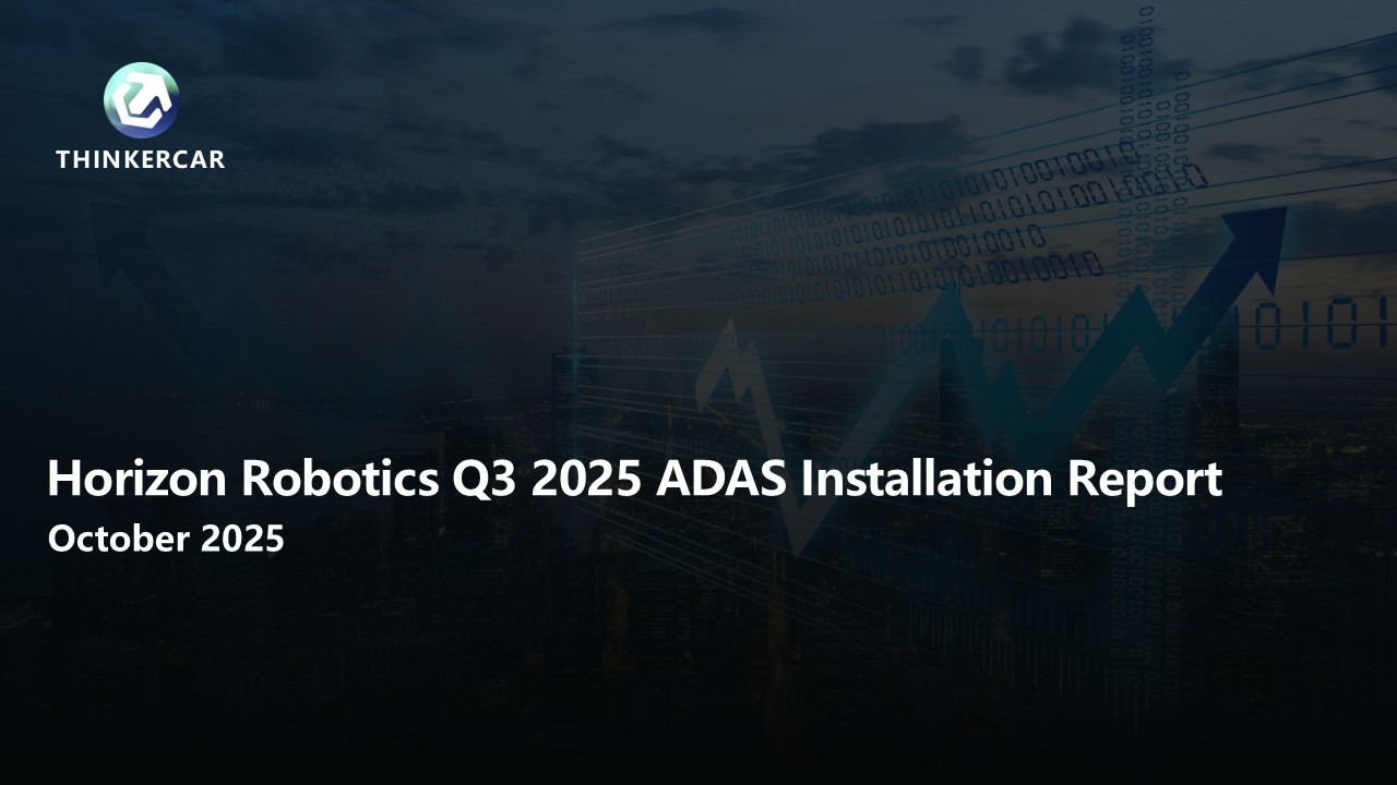 Horizon Robotics Q3 2025 ADAS Installation Report – ThinkerCar